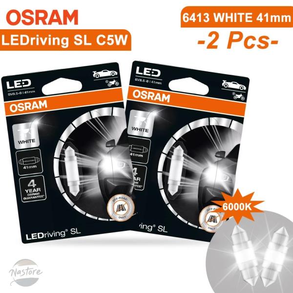 シグナルランプ OSRAM LEDRIVING SL C5W 6413DWP 6413 41MM クールホワイトランプ 6000K 12V 読書灯プレート 室内ハロゲン 電球