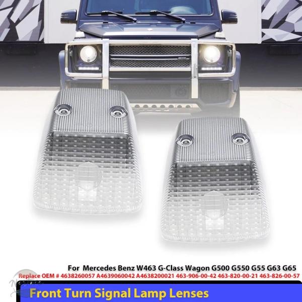 ベンツ W463 G クラス G500 G550 4X4 G55 G63 G65 AMG 1990 2018 フロントウィング ウィンカー ウインカー ハウジング コーナーライト カバー 2個