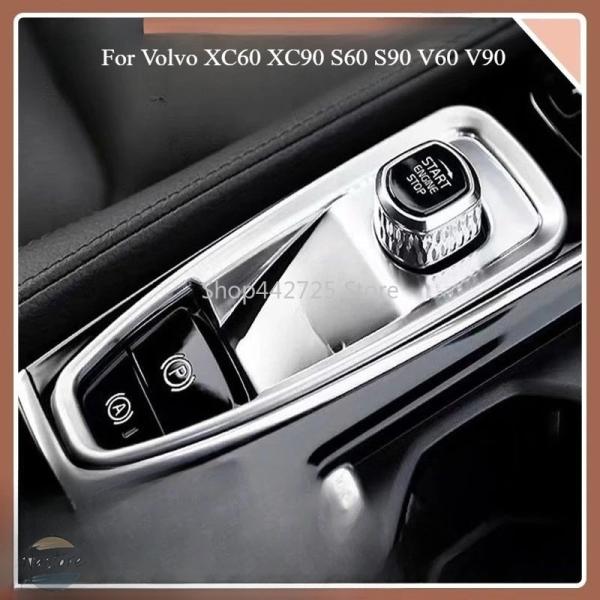 ボルボ XC60 XC90 S60 S90 V60 V90 車 ギア シフト カラー 中央 制御 ハンドブレーキ 装飾 フレーム アクセサリー