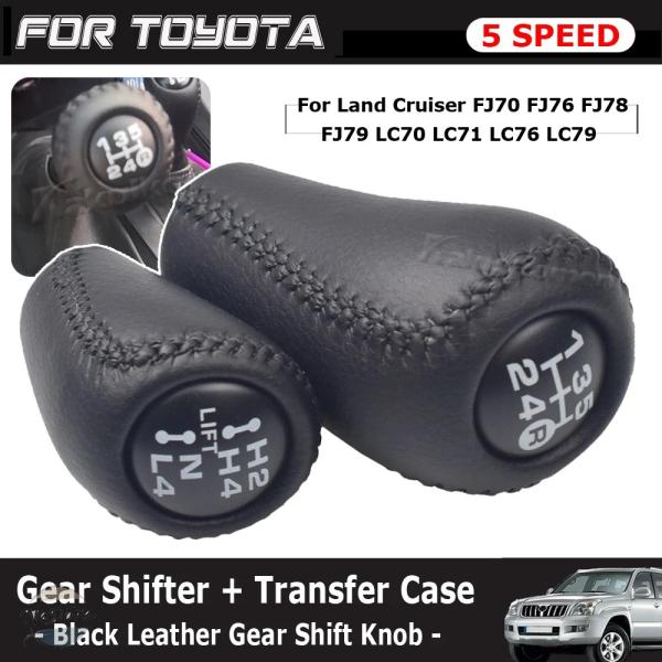 5速 マニュアル トランス ミッション +トランスファー ギア シフト チェンジ レバー ノブハンドボール トヨタ ランドクルーザー FJ70 FJ76 FJ78 FJ79 LC70 LC76