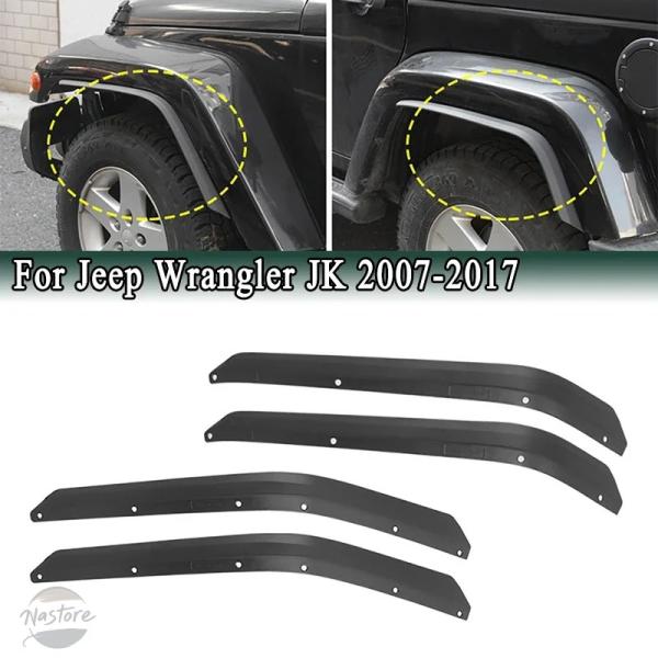 ジープ ラングラー JK 2007 2017 マッドガード 4個 車ホイールエクステンション アイブロウ ワイドフェンダーフレア スプラッシュガード