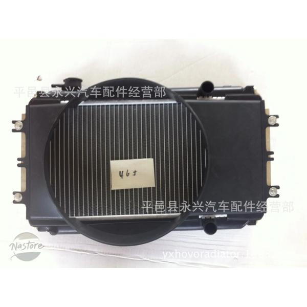 CHANGHE SK410 HAFEI ZHONGYI JIABAO 465Qシリーズ ラジエーター 梱包 ウォータータンク アルミ製車 ラジエーター