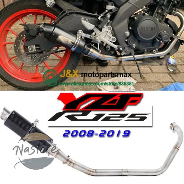 r125 ヤマハ バイク エキゾースト サイレンサー dbキラー mt125 r15 mt15 v1 v2 mt 15 2008 2017 カスタムパーツ 部品 アクセサリー当店の商品は海外製品が主となります。画像をよくご確認お願いします。...