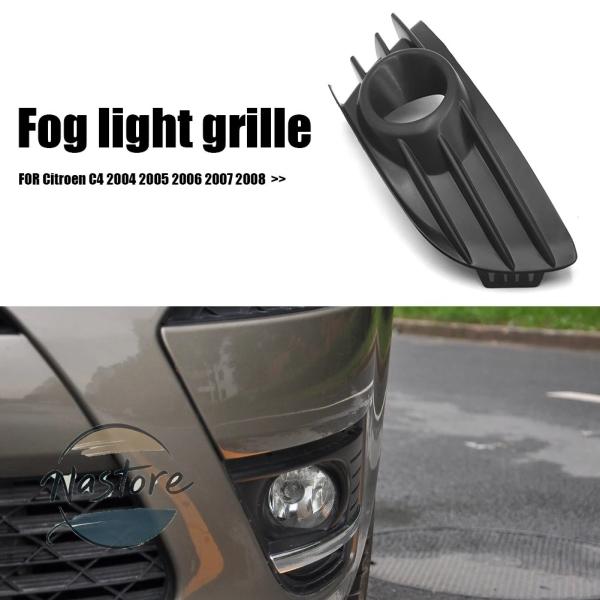 カバー フロント 乳幼児 フォグ プロテクター バンパー フォグライト canc4 2004 2008 プラスチック フォグランプケース 部品 カスタムパーツ当店の商品は海外製品が主となります。画像をよくご確認お願いします。・商品はTOPも...