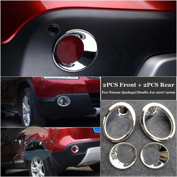 j10 日産 nissan カバー フロント リア キャシュカイ デュアリス 2007 2009 フォグライト カスタムパーツ 部品 アクセサリー当店の商品は海外製品が主となります。画像をよくご確認お願いします。・商品はTOPもしくは、オプ...