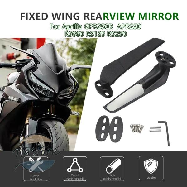 gpr250r バイク ミラー カスタム ブラック 二輪 バック 風 回転式バック aprilia apr250 rs660 rs125 rs250 カスタムパーツ 部品 アクセサリー当店の商品は海外製品が主となります。画像をよくご確認お願...