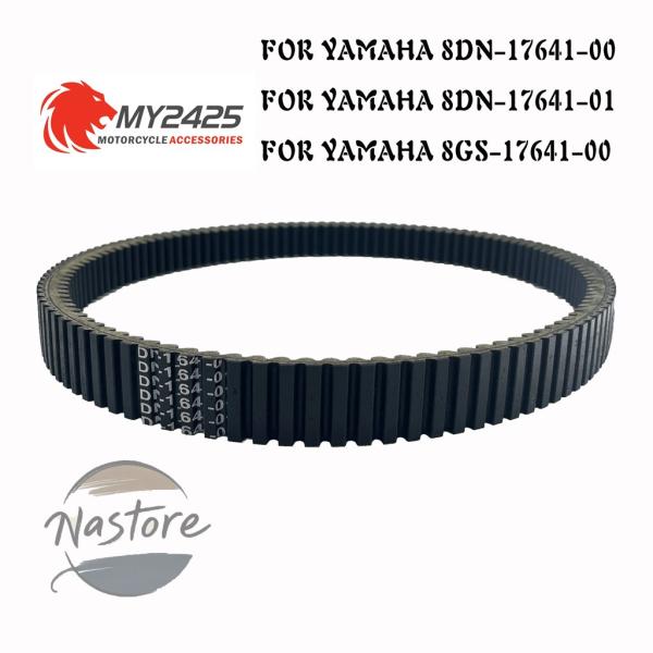 srx600 ヤマハ ドライブベルト snowmobile 8dn 17641 00コネクタナイロンベクトル srx rx 1 s sx700 sxv60 sxv70 vmax 600 カスタムパーツ 部品当店の商品は海外製品が主となります...