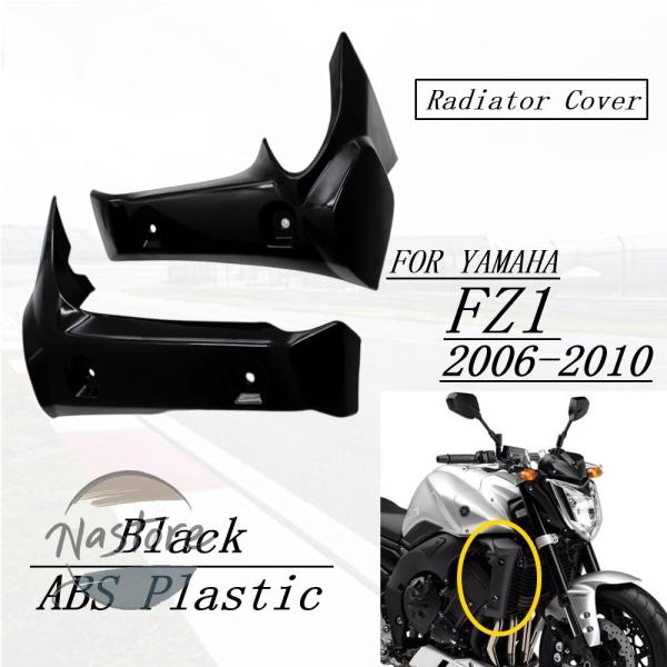 ヤマハ FZ1 2006 2010 バイク パーツ ラジエーター カバー サイドガード クーラーフード ウォータータンク ブラック ABS プラスチック FZ1