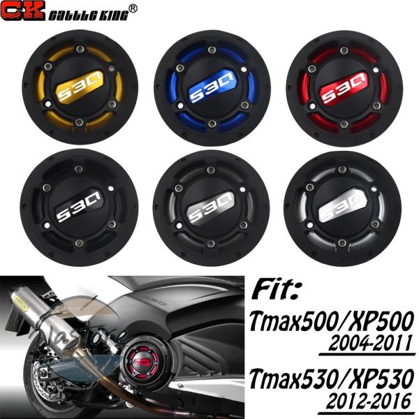 ヤマハ バイク カバー エンジン 保護 tmax 530 500 t max tmax530 tmax500 2004 2013-16 カスタムパーツ 部品 アクセサリー当店の商品は海外製品が主となります。画像をよくご確認お願いします。・商...