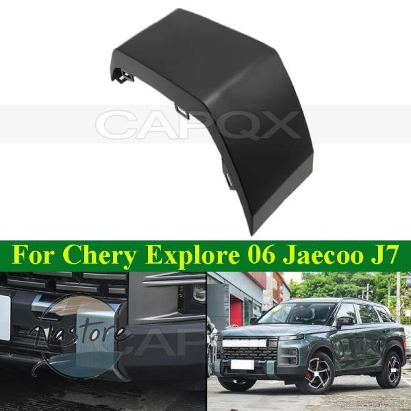 j7 カバー フォグランプ フロント バンパー chery explore 06 jaecoo 装飾トリム 塗装し カスタムパーツ 部品 アクセサリー当店の商品は海外製品が主となります。画像をよくご確認お願いします。・商品はTOPもしくは、...