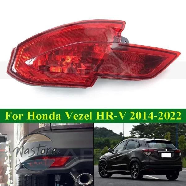 ホンダ honda フォグランプ リア バンパーライトランプ vezel hrv hr-v 2014-2022 リフレクター リバースライトランプ カスタムパーツ 部品当店の商品は海外製品が主となります。画像をよくご確認お願いします。・商品...