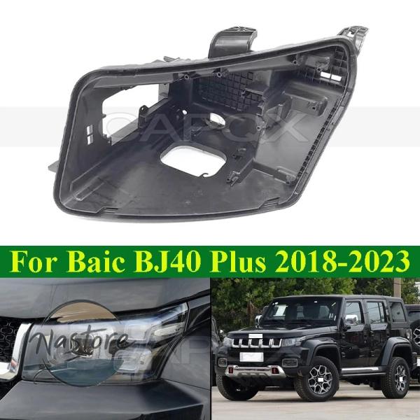 カバー リア ヘッド ヘッドライト ライト ライトベース ライトバック baic bj40 plus 2018-2023 ランプハウスシェル 部品 カスタムパーツ当店の商品は海外製品が主となります。画像をよくご確認お願いします。・商品はTO...