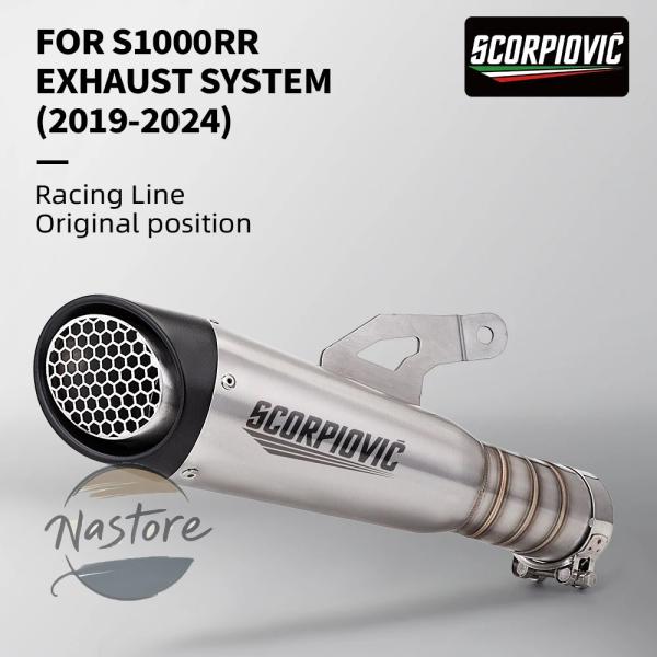 s1000rr バイク リップ スオン 2019-24 排気エスケープシステムリンクパイプ 排気 カスタムパーツ 部品 アクセサリー当店の商品は海外製品が主となります。画像をよくご確認お願いします。・商品はTOPもしくは、オプションでご選択...