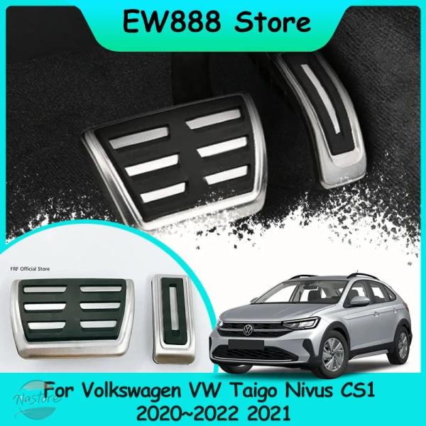 フォルクスワーゲン VOLKSWAGEN VW TAIGO NIVUS CS1 2020~2022 2021 ステンレス製 フットペダルレスト アクセルトレイパーツ 滑り止めアクセサリー