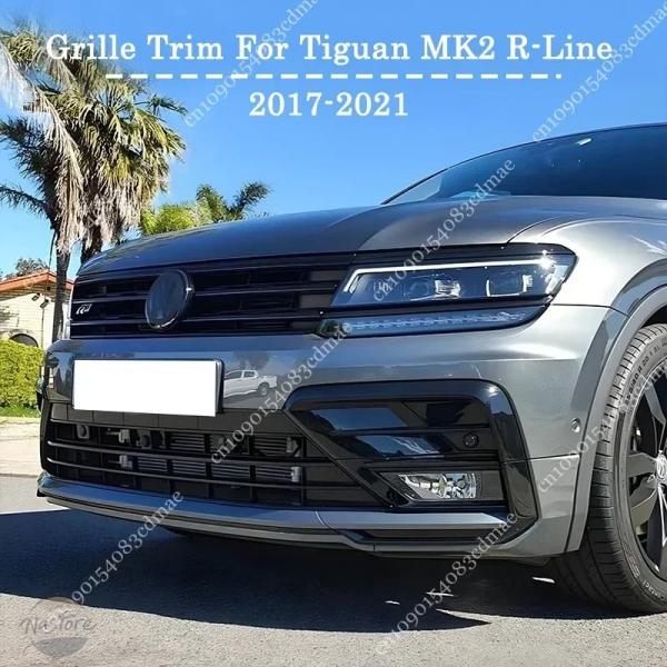 フロント フォルクスワーゲン volkswagen ティグアン mk2 rline 2017-2021 グロスブラック バンパー メッシュグリルストリップ