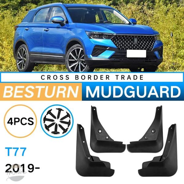 FAW BESTURN T77 2019-2024用マッドフラップフェンダー、マッドフラップ、スプラッシュガード、フロントホイールとリアホイール、フェンダーアクセサリー