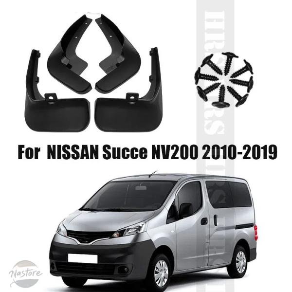 NISSAN SUCCE NV200 2010-2019用 マッドフラップ マッドガード スプラッシュガード フェンダー ダーティガード マッドフラップ アクセサリー 2011-14