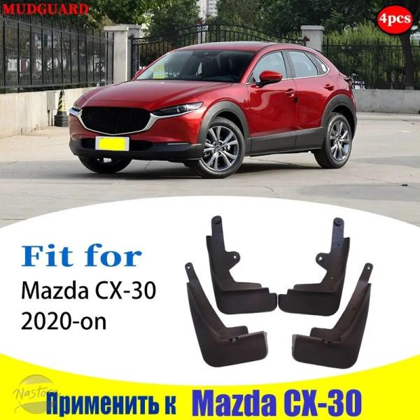MAZDA CX-30 CX30 マッドフラップガード フェンダー マッドガード スプラッシュ マッドフラップ フェンダー マッドガード カーアクセサリー ATUO STYLINE フロント リア 4個
