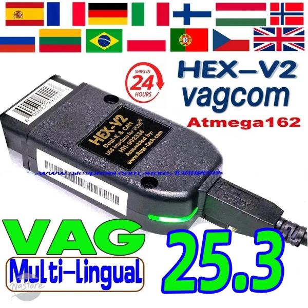 アウディ 2025 VCDS VAGCOMインターフェース VCDSCAN HEX V2 アップデート 25.3 VW アウディ AUDI SKODA