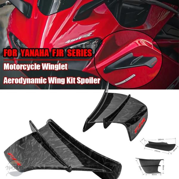 ヤマハ FJR 1200 1300 FJR1200 FJR1300 2003-2022 レーシングウィング デダクトシールド