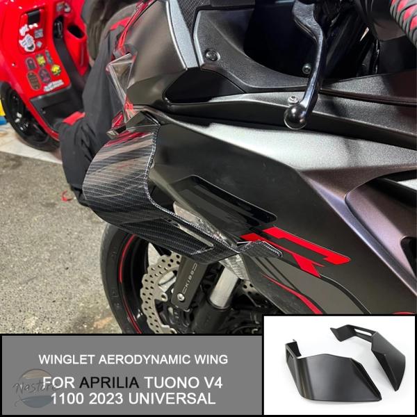 APRILIA TUONO V4 1100 2023 汎用 ダウンフォース レーシング スポイラー エアロ ウィングレット サイド ウィンド