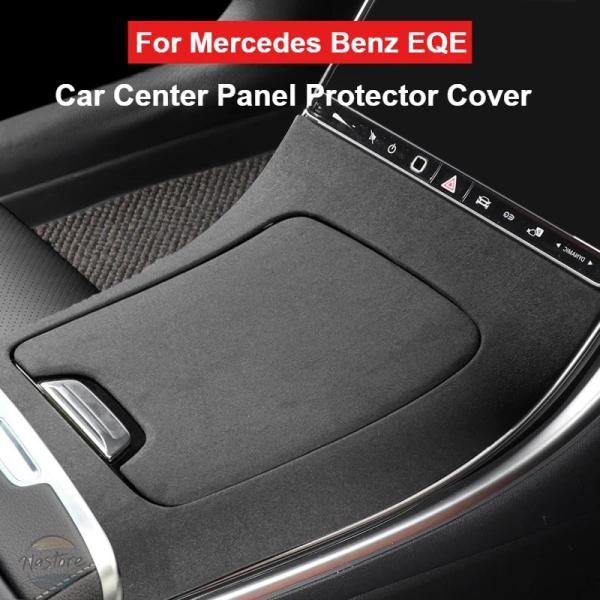 メルセデスベンツ カバー メルセデスベンツ ベンツ EQE350 レザーカーセンターパネルプロテクター EQE500 スエードカーセンターパネル装飾ス