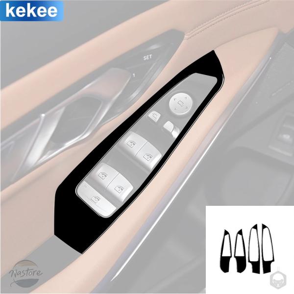 BMW リア 3シリーズ G20 G28 325LI 330D 335 2019-2021 ウィンドウリフトパネルチューニングソフトピアノブラックステ