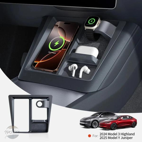 テスラモデル 3 モデル Y ワイヤレス充電 フレーム携帯電話ヘッドフォン時計ノンスリップリミッターアクセサリー