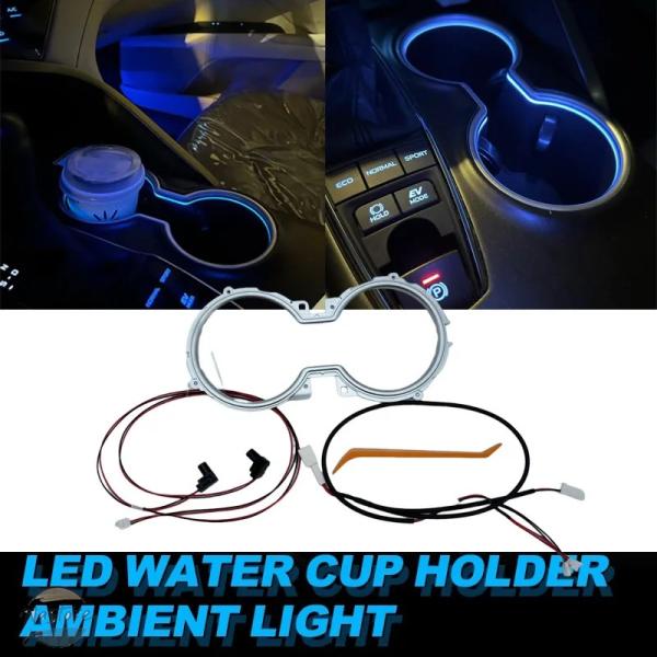 トヨタ TOYOTA LED カップホルダーライトムードライトアイスブルー車内ランプ TOYOTA カムリ 8TH XV70 2018-21 2022 2023
