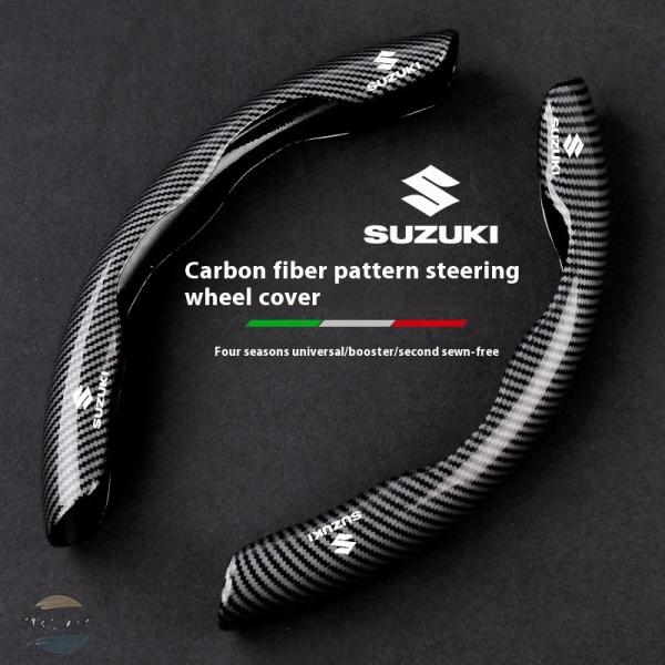 スズキ SUZUKI ステアリングホイールカバー S-CROSS SWIFT SX4 VITARA JIMNY GRAND-VITARA BALENO ALTO SAMURAI CIAZ CAR 滑り止め カーボン