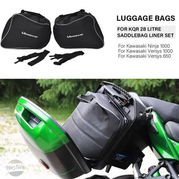 h2sx バイク カワサキ versys 1000 650 ハードサドルバッグセット インナーバッグ ラゲッジバッグ kqr 28l ニンジャ1000 カスタムパーツ 部品