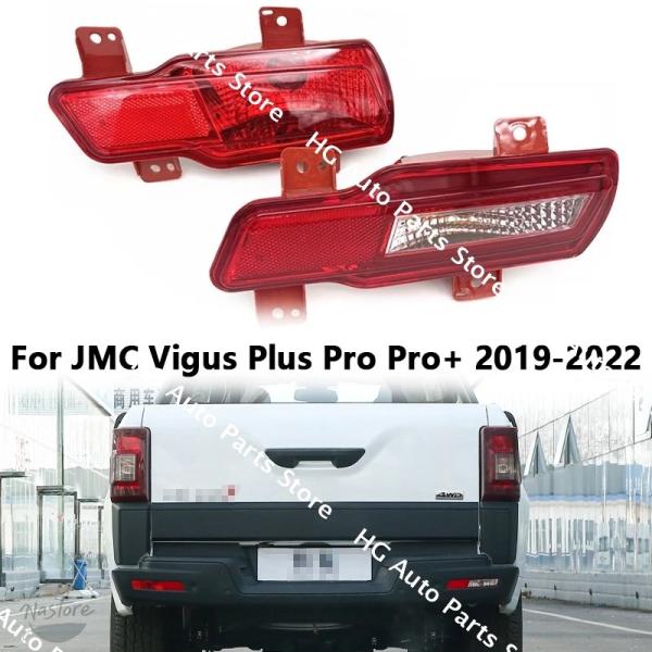リア バンパー フォグランプ リア フォグランプ リア バンパー ライト JMC VIGUS PLUS PRO PRO+ 2019 22