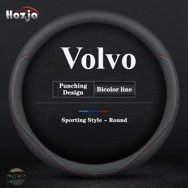 ボルボ トラック FL FE FM FH FH16 FMX VHD VNL VNM VNR VNX VM ナッパレザー ステアリングホイール カバー 自動車内装アクセサリー