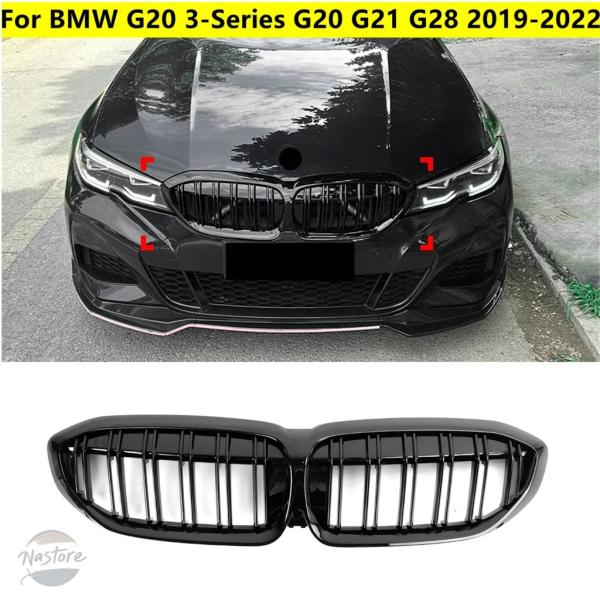 光沢ブラックデュアルスラットフロントキドニー グリル BMW G20 3シリーズ G20 G21 G28 2019 22