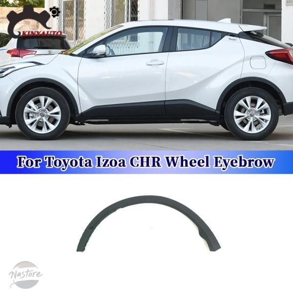 トヨタ イゾア CHR 2018 19 20 21 ホイールアイブロウフェンダー パッド エクステンションホイールアーチ トリム
