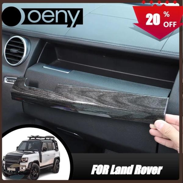 ランドローバー ディスカバリー 4 LR4 2010 16 ABS 車内 COPILOT 収納 収納 ボックス カバー トリム グローブ ボックス パネル 車アクセサリー