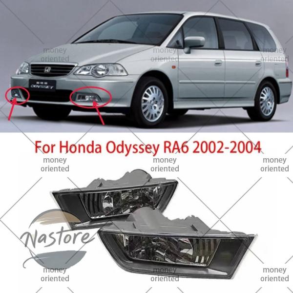 ホンダ オデッセイ RA6 2002 2003 2004 33951 S3R Q02 33901 S3R Q02 フォグランプ 車 フロントバンパー フォグライト ドライビングライト
