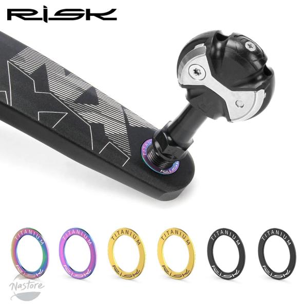 Risk 2個 自転車 チタン合金 ペダルワッシャー 外径20mm スペーサーガスケット MTB ロードバイク クランク保護パッドリング 修理用ガスケット