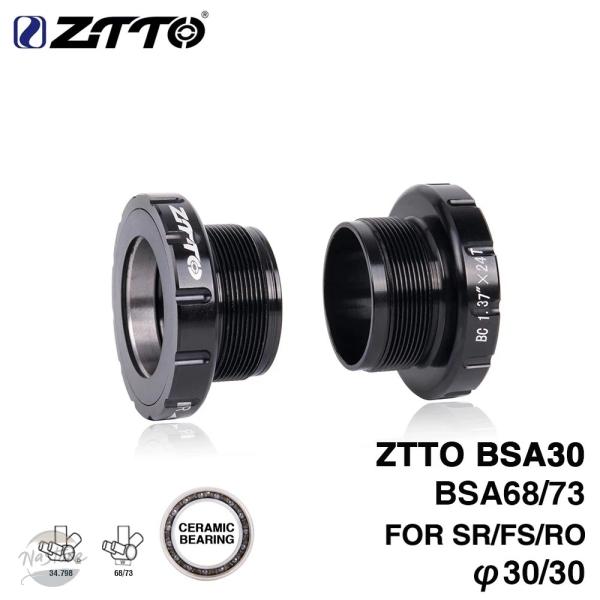 ZTTO 自転車 BSA30 セラミックボトムブラケット BSA68 BSA 68mm 73 MTB ロードバイク 外部ベアリング BB BB386 30mm MTB クランクセット用