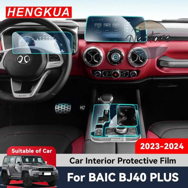 bj40 リア オートセントラルコントロールtpuナビゲーション傷防止インテフィルムナビゲーションbaic plus 2023 2024 カスタムパーツ 部品当店の商品は海外製品が主となります。画像をよくご確認お願いします。・商品はTOPも...