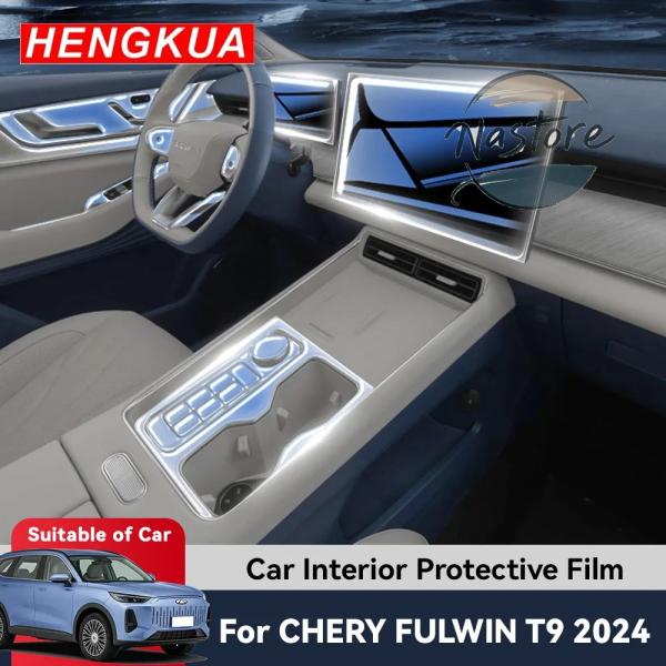 t9 スクリーン リア chery fulwin 2024 オートセントラルコントロール tpuナビゲーション傷防止インテフィルム gp当店の商品は海外製品が主となります。画像をよくご確認お願いします。・商品はTOPもしくは、オプションでご...