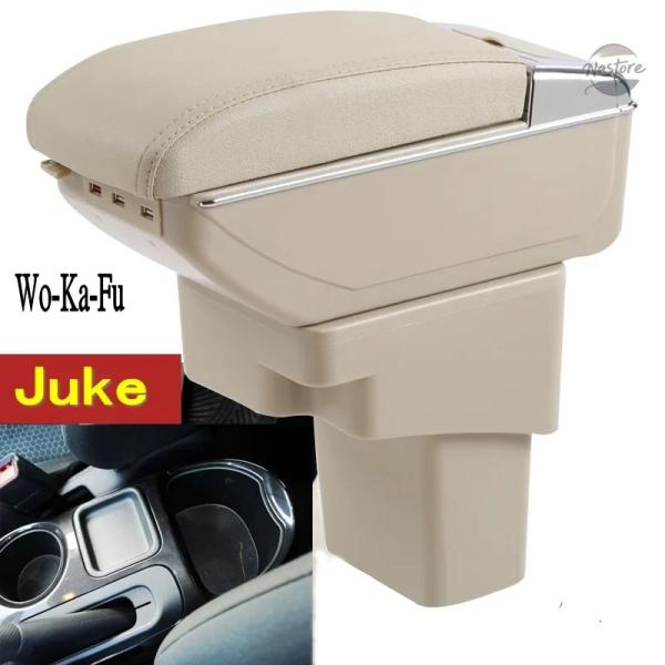 日産 nissan アームレスト ジューク esq ボックス センターコンソール セントラルストア コンテンツストレージ カップホルダー 灰皿 部品