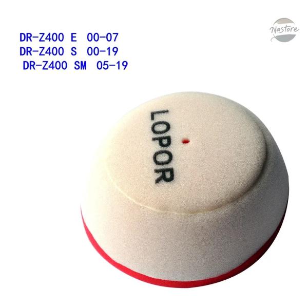 スズキ suzuki バイク フィルター エアインテーククリーナー dr-z400sm 2005-2019 dr-z400e 部品 カスタムパーツ アクセサリー