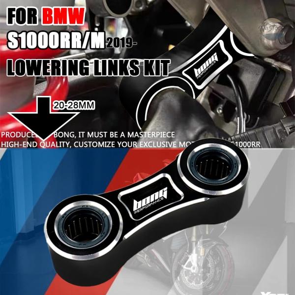 バイク アクセサリー BMW S1000RR 2019 23 ドッグボーンボディ ローダウンシートリンクキット