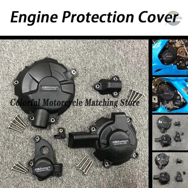 BMW バイク 2024 accessories engine case guard protector cover fit s1000rr 2019 - 2023 部品 カスタムパーツ アクセサリー