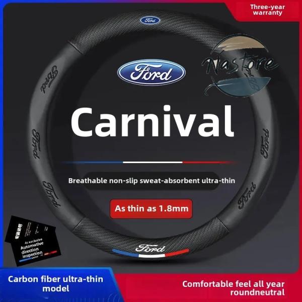 フォード ford カバー ステアリング ホイール jia nian hua カーボン 薄型バージョン 09/10/11/12/13/14 カスタムパーツ 部品 アクセサリー当店の商品は海外製品が主となります。画像をよくご確認お願いします。...