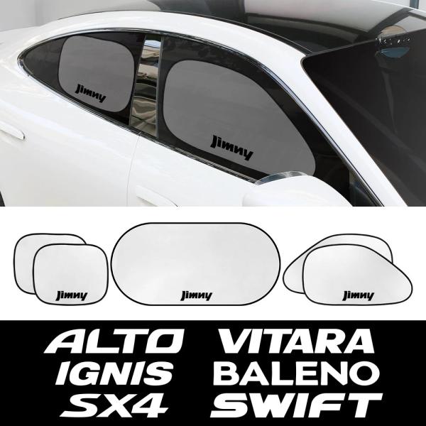 スズキ カバー サンシェード スズキ ジムニースイフト VITARA イグニスアルトバレーノ SX4 サムライ S クロス