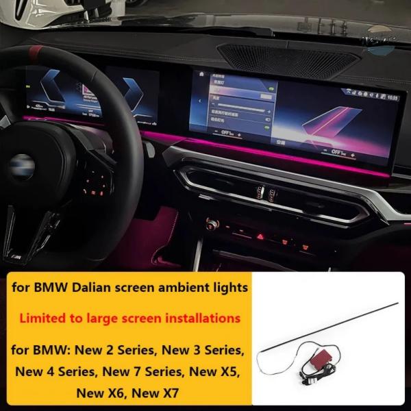 BMW LEDアンビエントライト ライト器具 U06 G20 G22 G70 G65 G66 G67シリーズ X5 X6 X7 DALIANスクリーン 2 3 4 7シリーズ