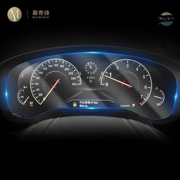 BMW FOR G30 G31 G32 SERIES 5 6GT 2019 CAR INTERIOR CENTRAL CONTROL SCREEN ANTI SCRATCH TRANSPARENT TPU PROTECTIVE FILM GPS