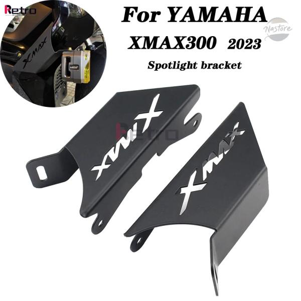ヤマハ バイク 二輪ライト xmax300 x-max 300 2023 カスタムパーツ 部品 アクセサリー当店の商品は海外製品が主となります。画像をよくご確認お願いします。・商品はTOPもしくは、オプションでご選択した商品となります。＊セ...